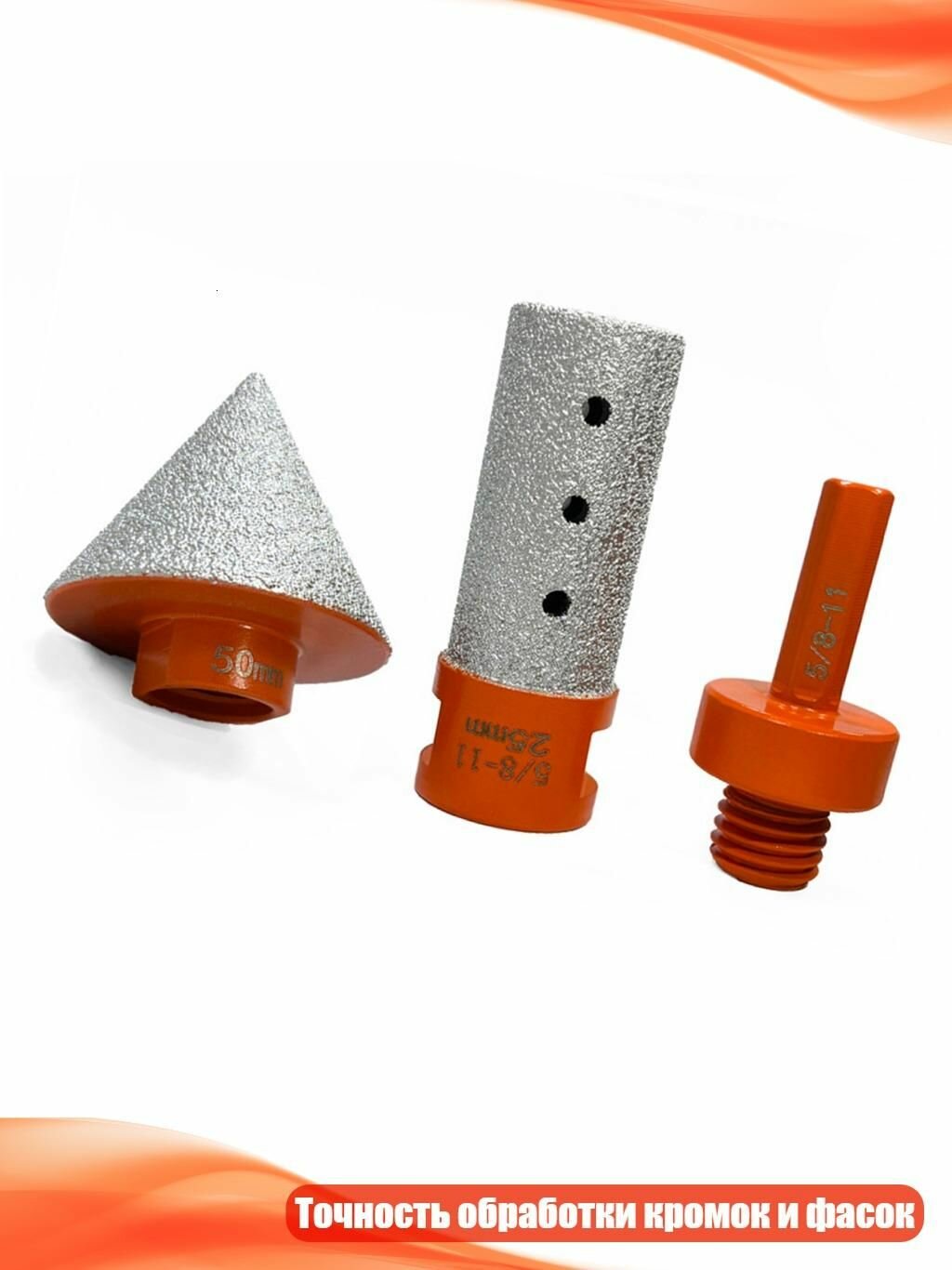 Набор фрез для скоса плитки и камня