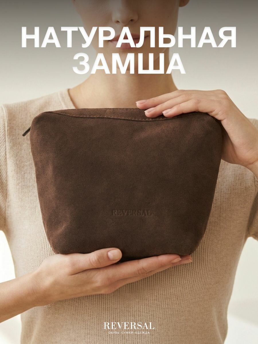 Косметичка