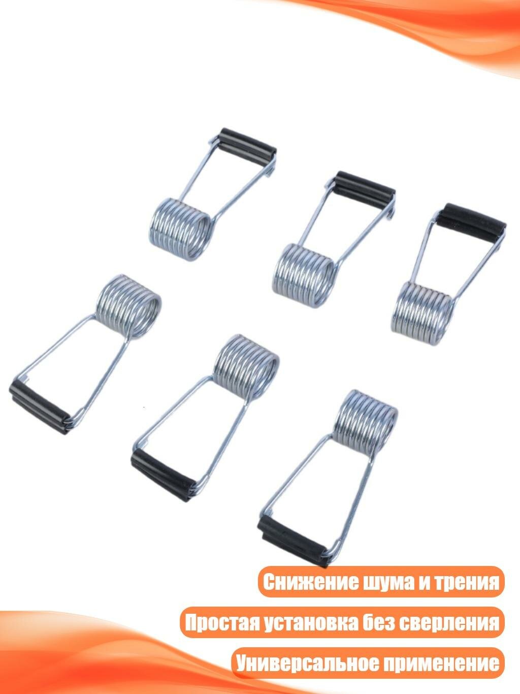 6 шт. пружинных дверных доводчиков-бабочек с резиновым амортизатором