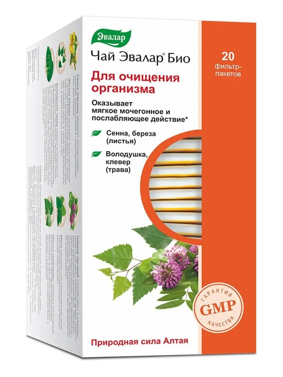 Чай Эвалар БИО Для очищения организма ф/пак 20 шт