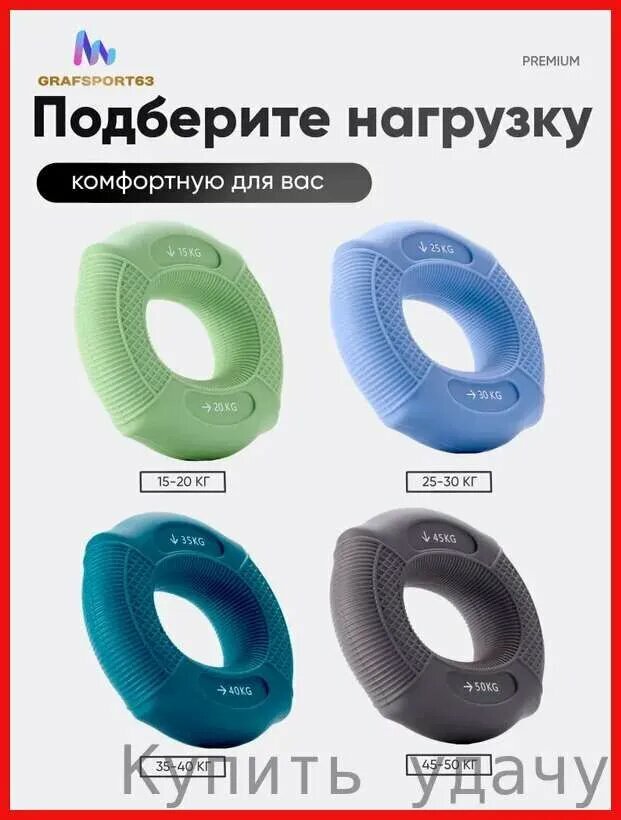 Эспандер для рук Grafsport 1 шт 55 кг кольцевой кистевой тренажер для фитнеса и реабилитации