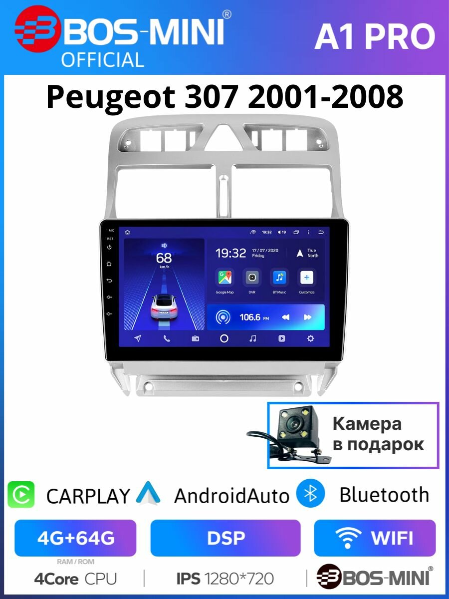Магнитола BOS-MINI A1 PRO 4/4/64 для Peugeot 307 1 2001-2008, В штатное место, 4-х ядерная, AndroidAuto, Carplay, 2 DI