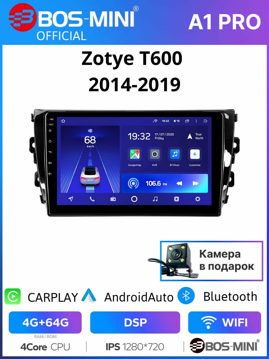 Магнитола BOS-MINI A1 PRO 4/4/64 для Zotye T600 2014-2019, В штатное место, 4-х ядерная, AndroidAuto, Carplay, 2 DIN,