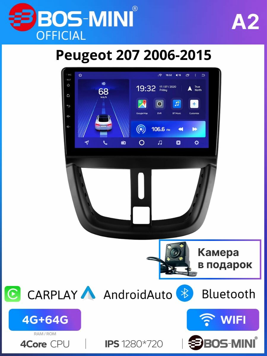 Магнитола BOS-MINI A2 4/4/64 для Peugeot 207 2006-2015, В штатное место, 4-х ядерная, AndroidAuto, Carplay, 2 DIN, Wi-