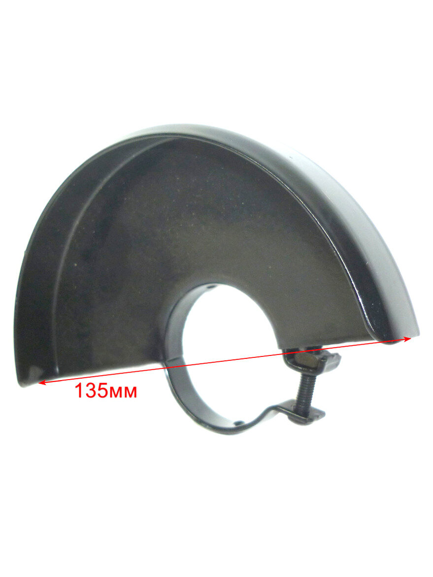 Кожух диска для болгарки (УШМ) РЕСАНТА УШМ-125/1100Э (S/N AND ~ )