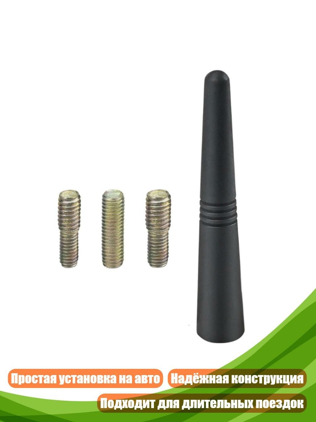 Усилитель антенны для автомобильного радио