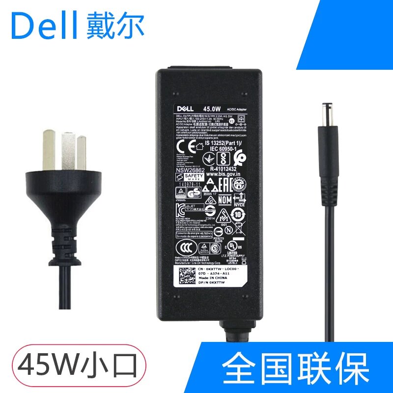 Оригинальный блок питания Dell 45 Вт для ноутбуков XPS Latitude OptiPlex Vostro 19.5V 2.31A 3-е поколение прямоугольная
