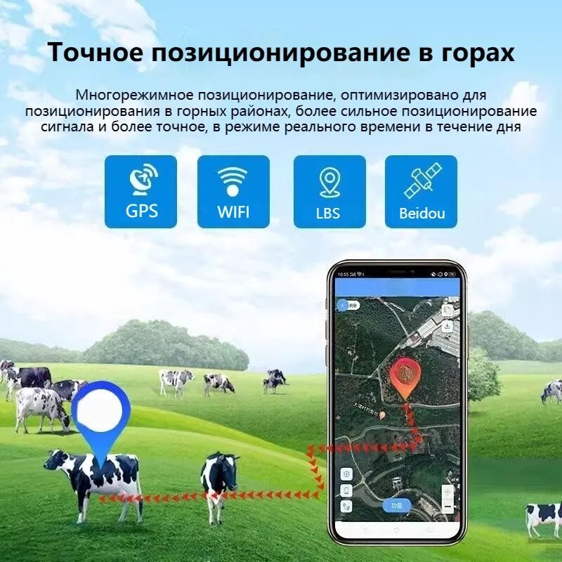 Ошейник маркировочный для коров и коз, GPS-локатор, 1 шт, черный матовый, размеры 151*88*42 мм — фото 1