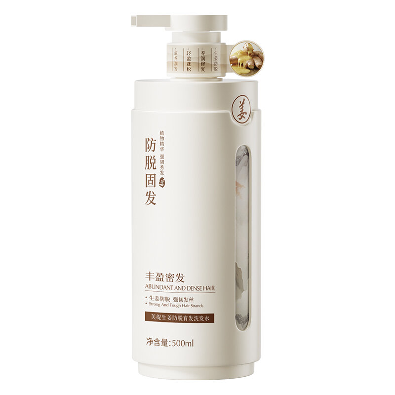 Шампунь унисекс POZITINGLAN 5710689 для волос с имбирём против выпадения