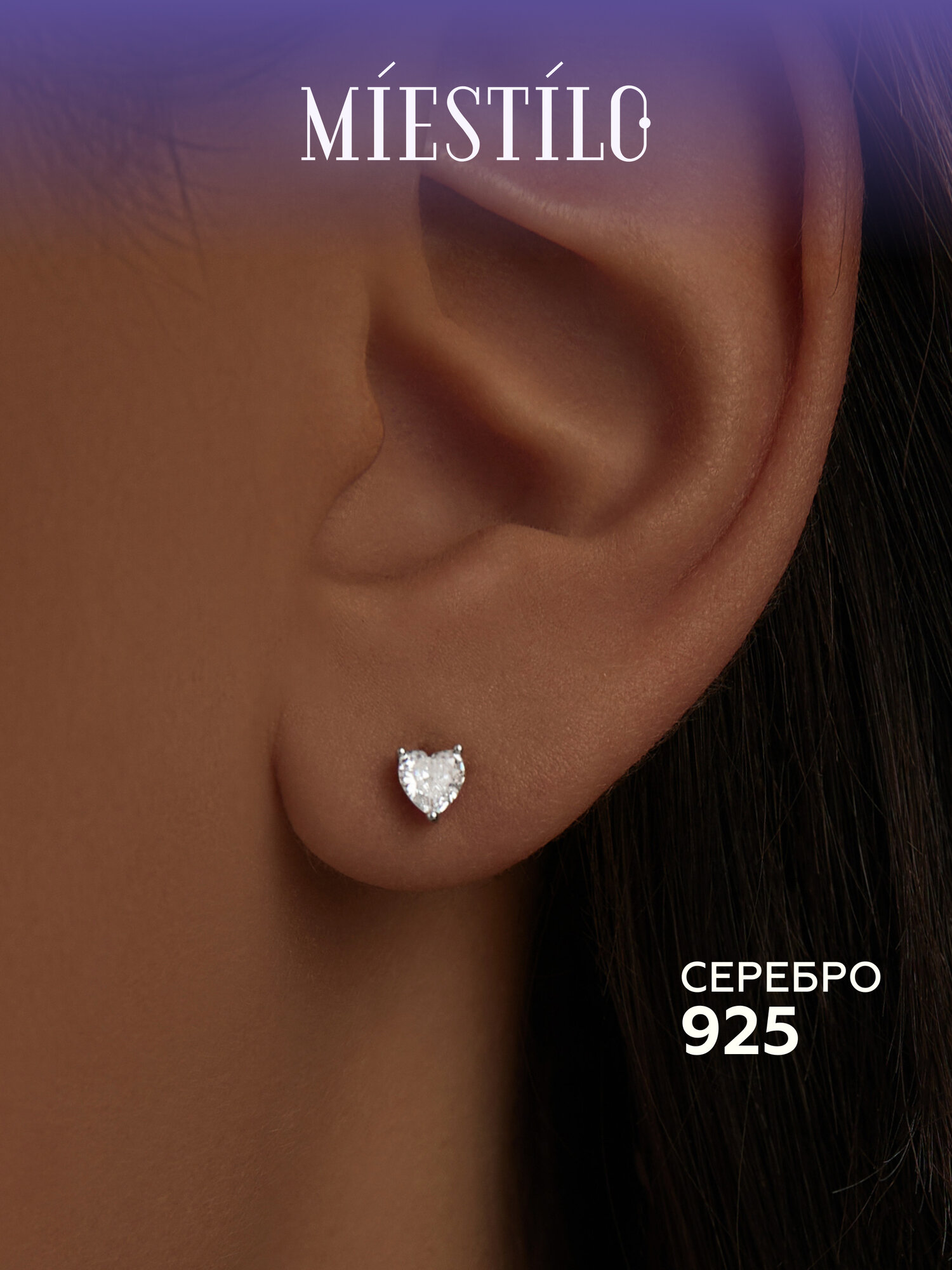 Серьги пусеты, серебро, 925 проба, родирование, фианит