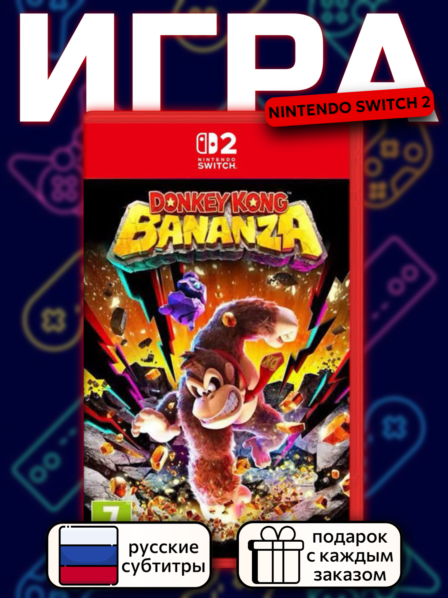 Donkey Kong Bananza [Switch 2, русские субтитры]