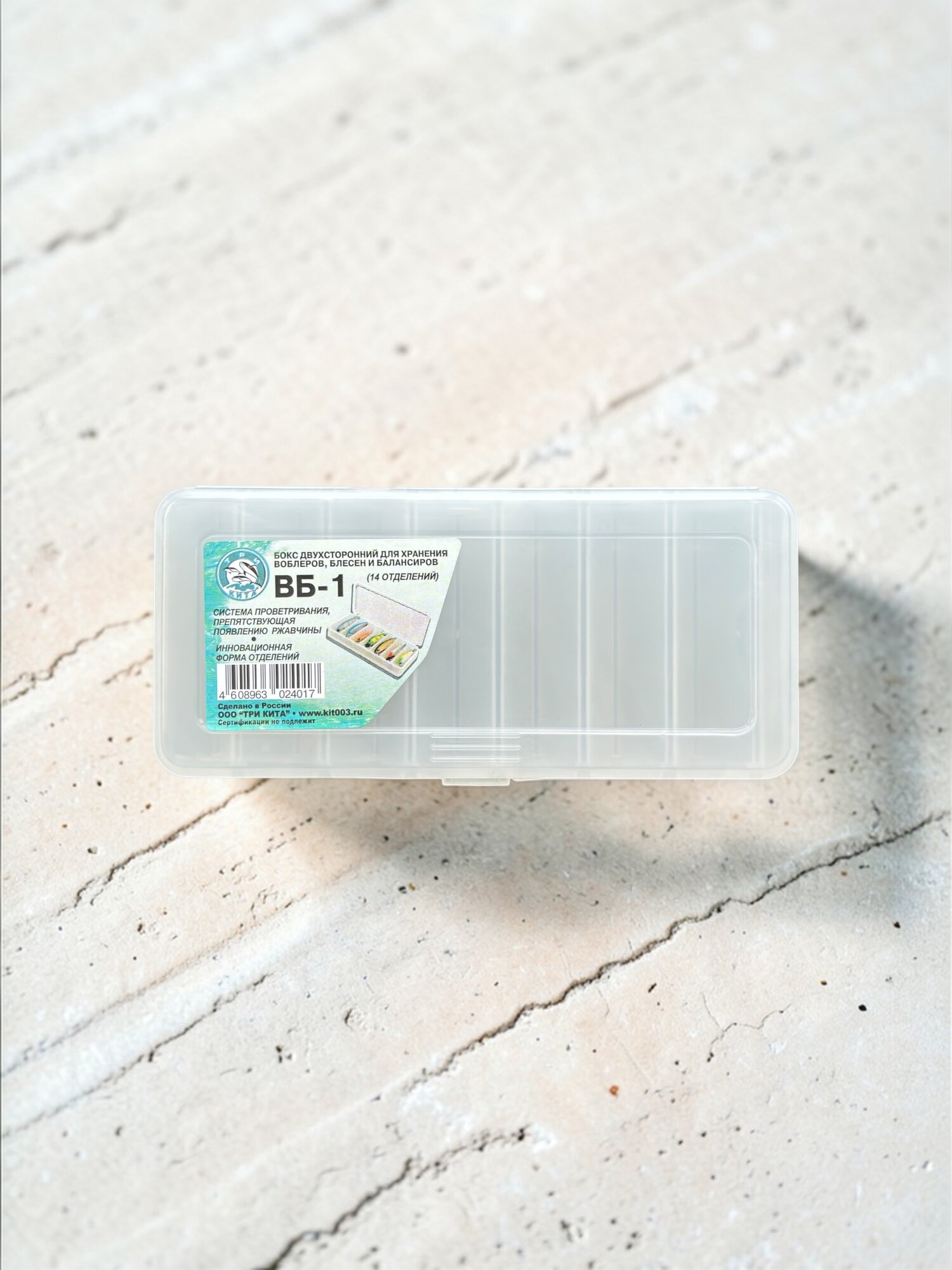 Коробка для приманок Три Кита ВБ-1 14 отделений 190х85х35 мм прозрачный