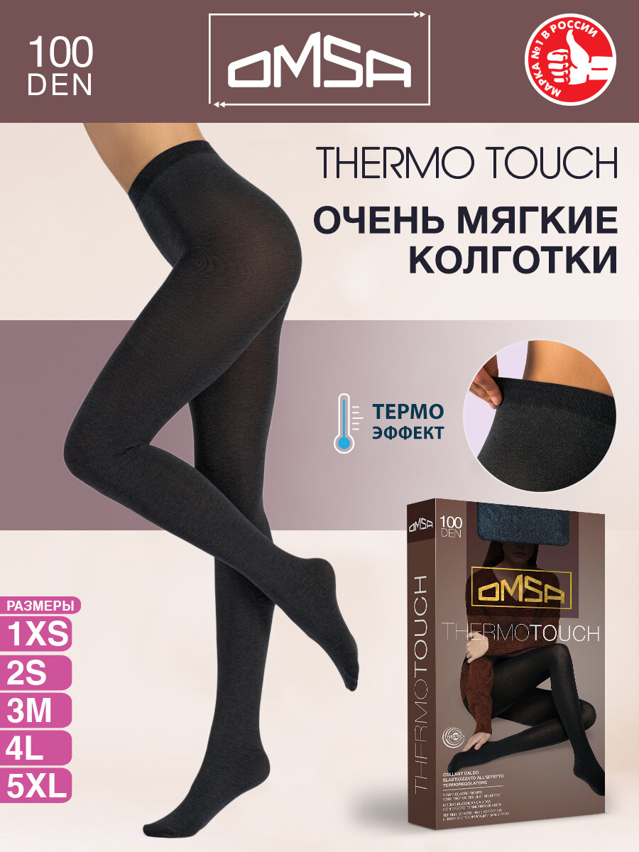 Термоколготки OMSA THERMO