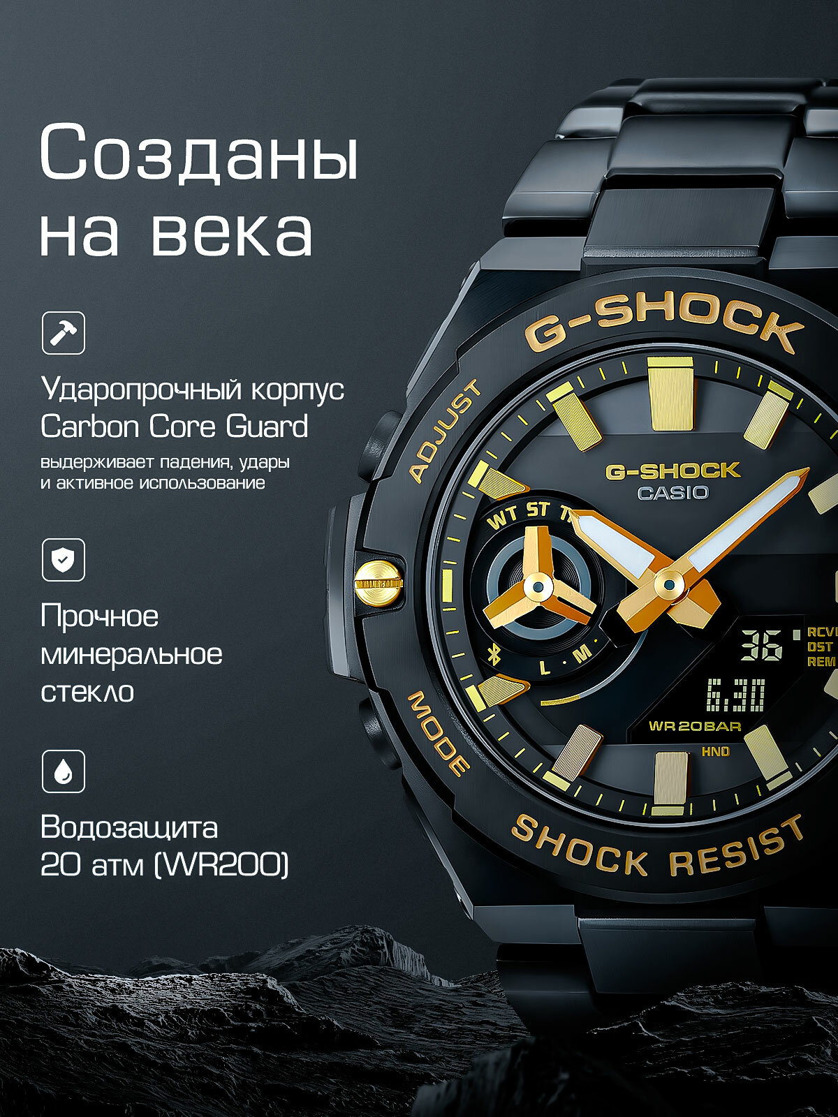 Наручные часы CASIO G-Shock, черный — фото 1