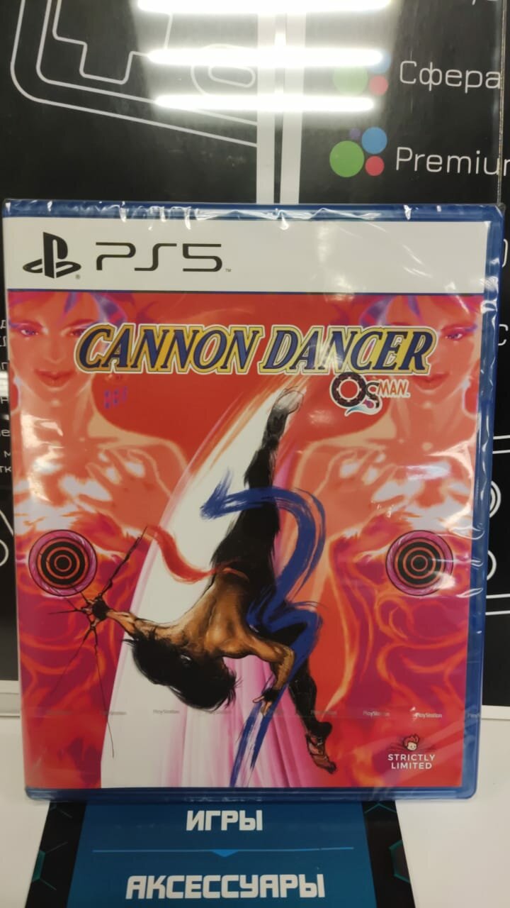Cannon Dancer: Osman (SLG) [PS5, английская версия](SPC)