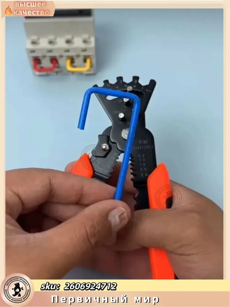 Сгибатель для проводов, обжимки, электрика. Инструмент для гибки провода SK-1386200