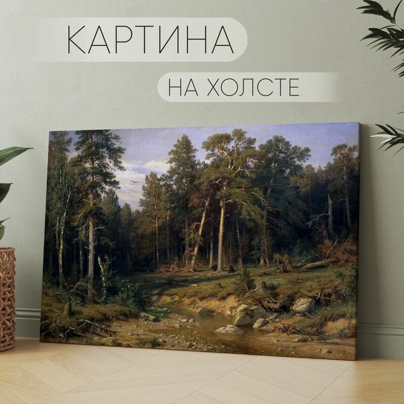 Картина на холсте Шишкин Сосновый бор 30х40 см