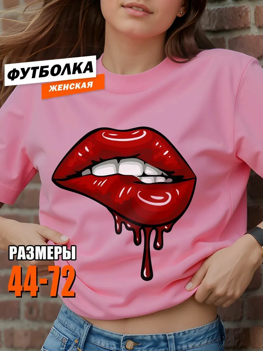 Футболка hbk