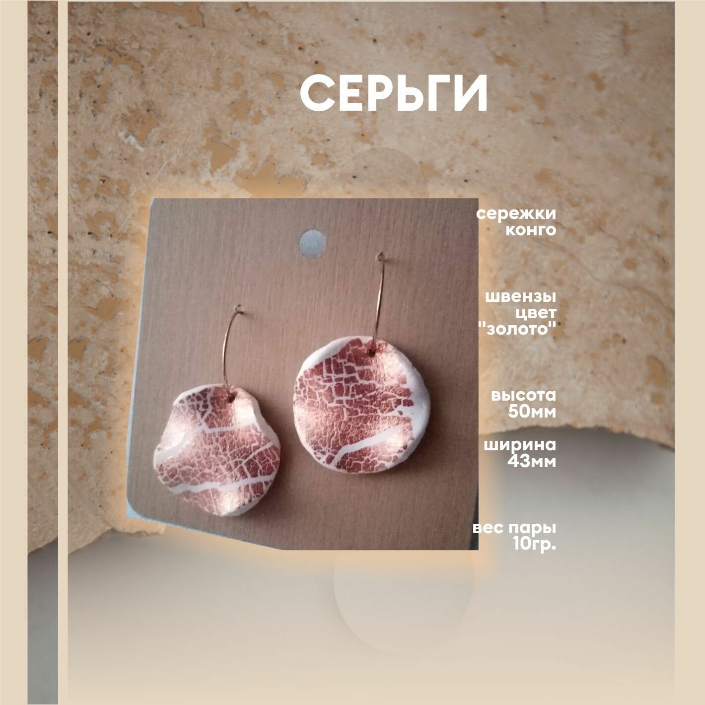 Серьги, белый — фото 1