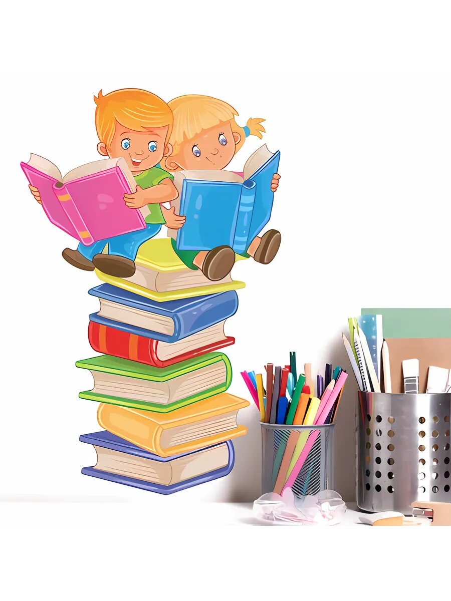 Наклейка в детский сад Дети и книжки allstick арт. W_01-661