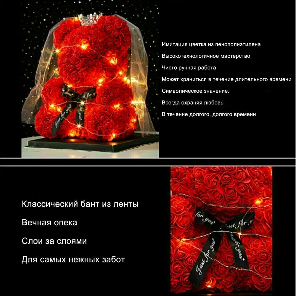 Вечноцветущая роза 40 см