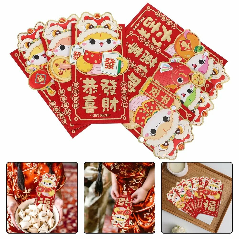 Мультиколорные бумажные конверты для денег с изображением змеи для весеннего фестиваля