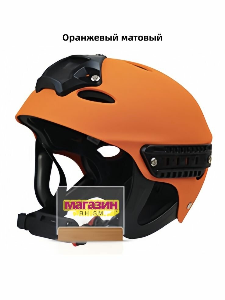 Шлем для водного спасения регулируемый защитный шлем с ABS-корпусом, многократными креплениями и вентилированным дизайном для каякинга, сплава, спасательных операций