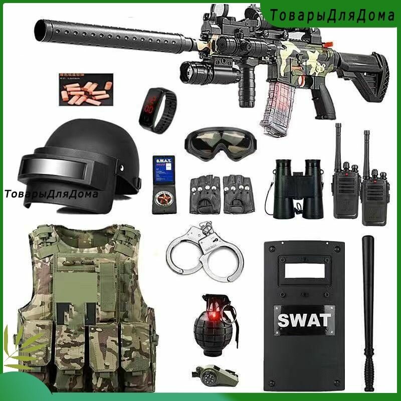 Детский игрушечный пистолет Набор снаряжения спецназа