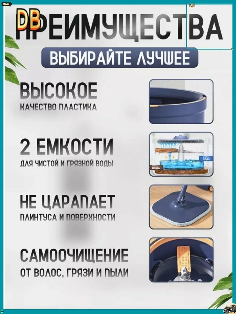 Щетка-швабра — фото 1