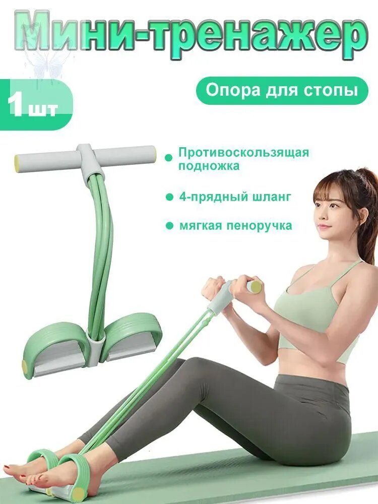 Мини-тренажер wlx25020708