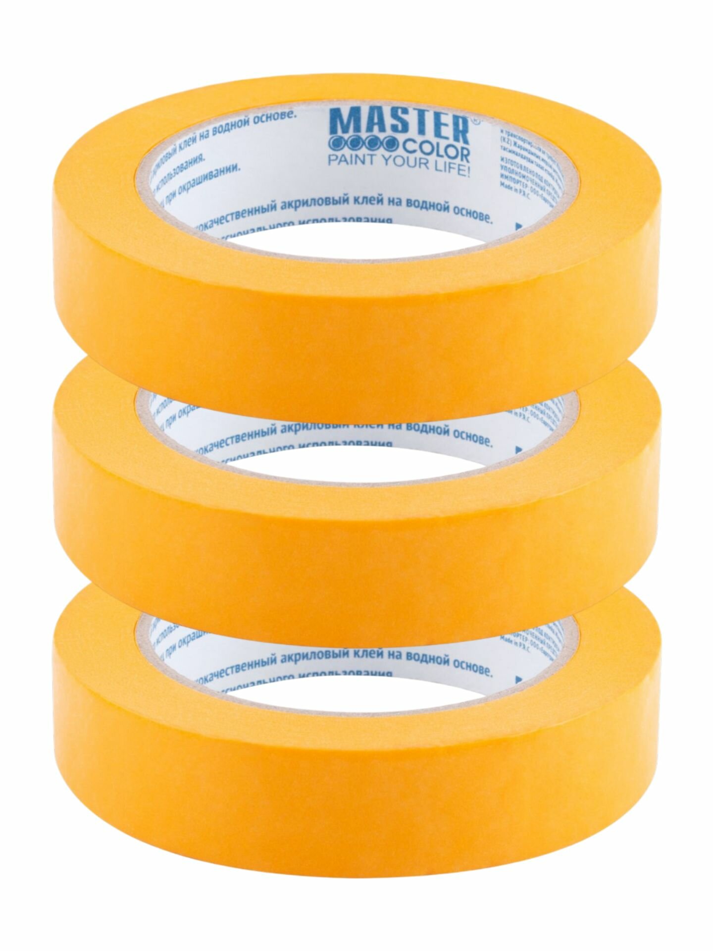 Лента малярная деликатная золотистая Master Color 30-6125 (25мм*50м) упак. 3 шт.