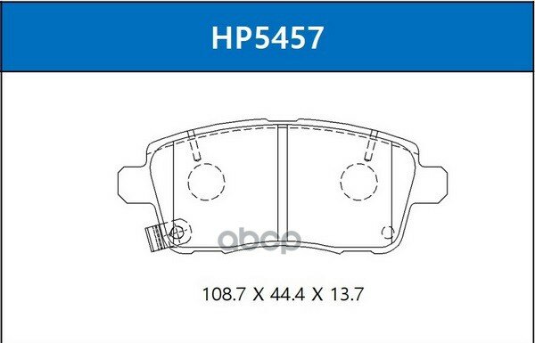 Колодки тормозные дисковые задние CHERY TIGGO 7 PRO 20-, TIGGO 7 PRO MAX 21- HSB арт. HP5457