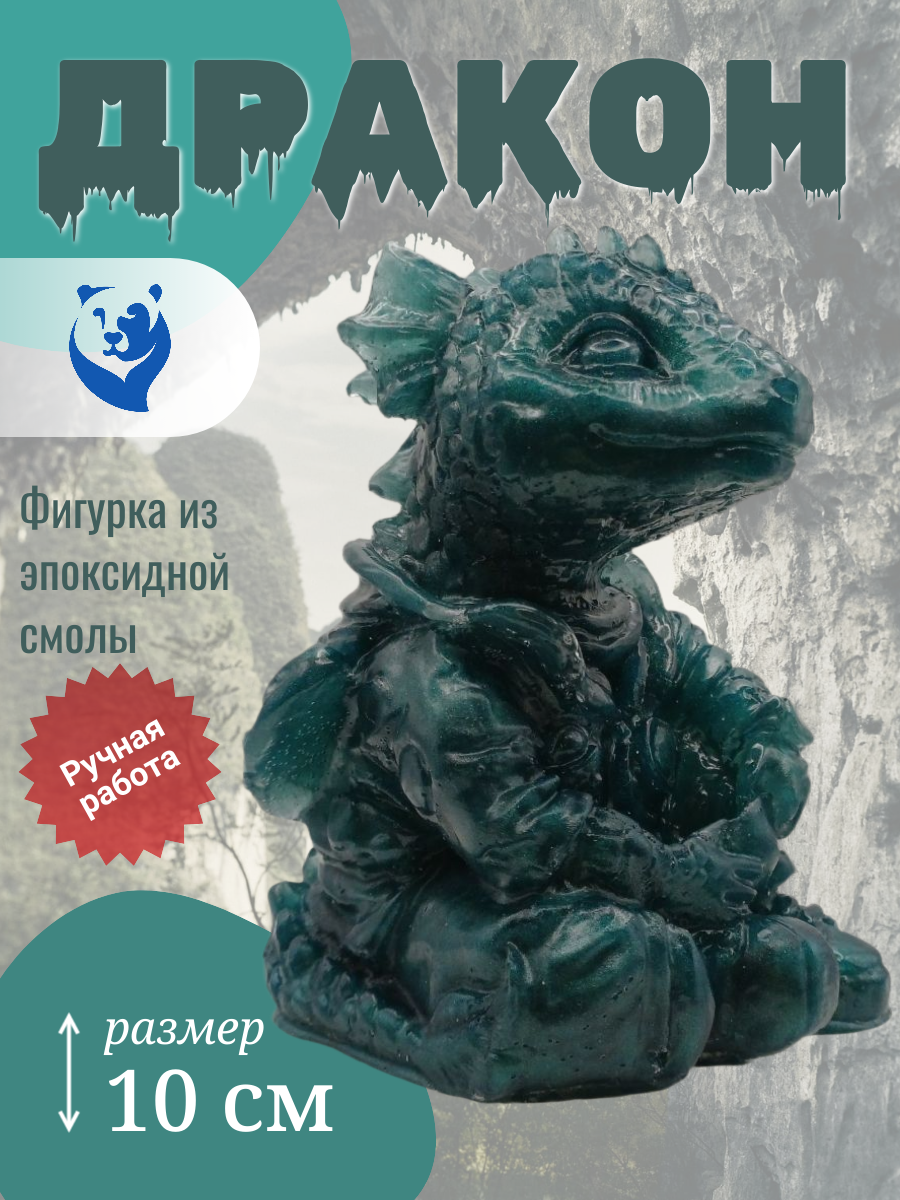 FashionProduct Статуэтка "Дракон"