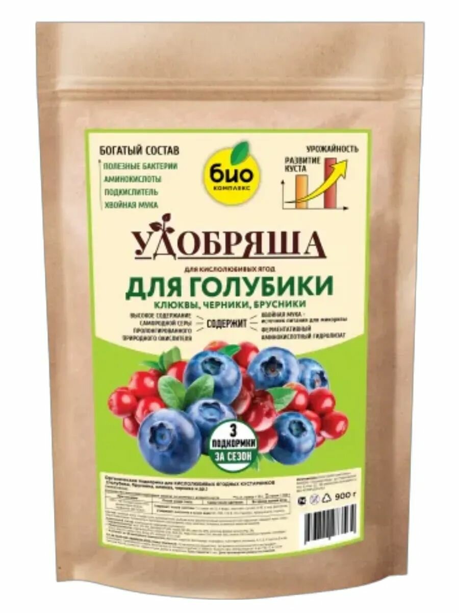 Удобрение для голубики, брусники, клюквы, ТМ Удобряша, 900 гр