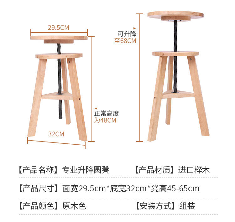 Вращающийся и регулируемый деревянный стул для рисования из бука, мольберт, доска для рисования, регулируемый стул для художников, стул для художественной студии, Metabo.
