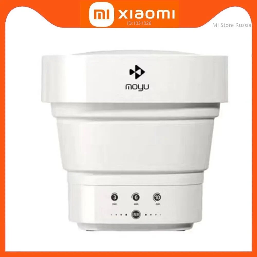 Мини стиральная машинка MOYU Desktop Mini washing machine 5L MINI01-M, Белый