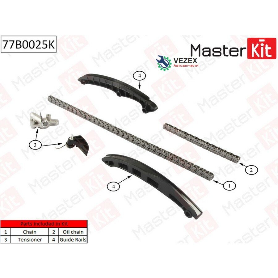 MASTERKIT 77B0025K Комплект цепи ГРМ AUDI.VOLKSWAGEN 1.4FSI-1.6FSI BAG / BLF / BLP 03-12