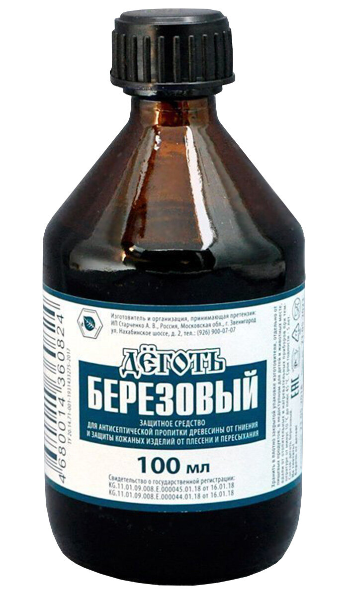 Деготь березовый антисептическое дезинфицирующее средство для животных 100 мл (1 шт)