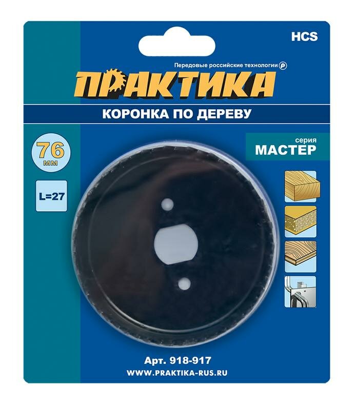 Коронка HCS по дереву Мастер 76 мм, L-27мм, без адаптера (