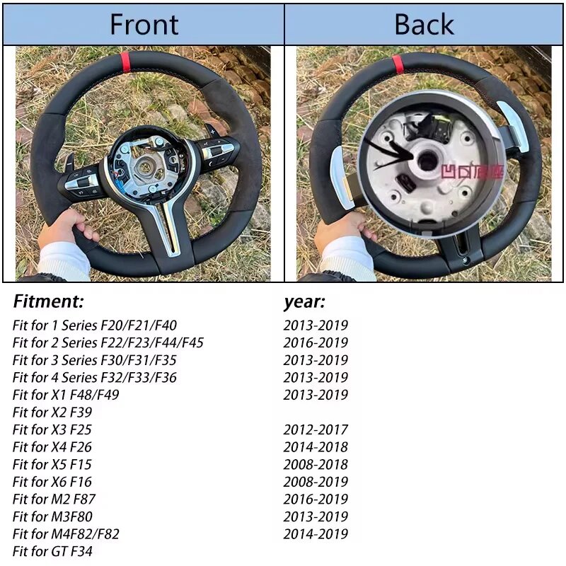 Рулевое колесо подходит для Bmw F30 F10 F31 F20 E60 E90 изготовлено из материала Alcantara и M LOGO