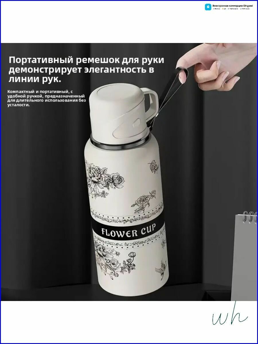 Термос Крышка-чашка, Кнопка-клапан, 0.6 л