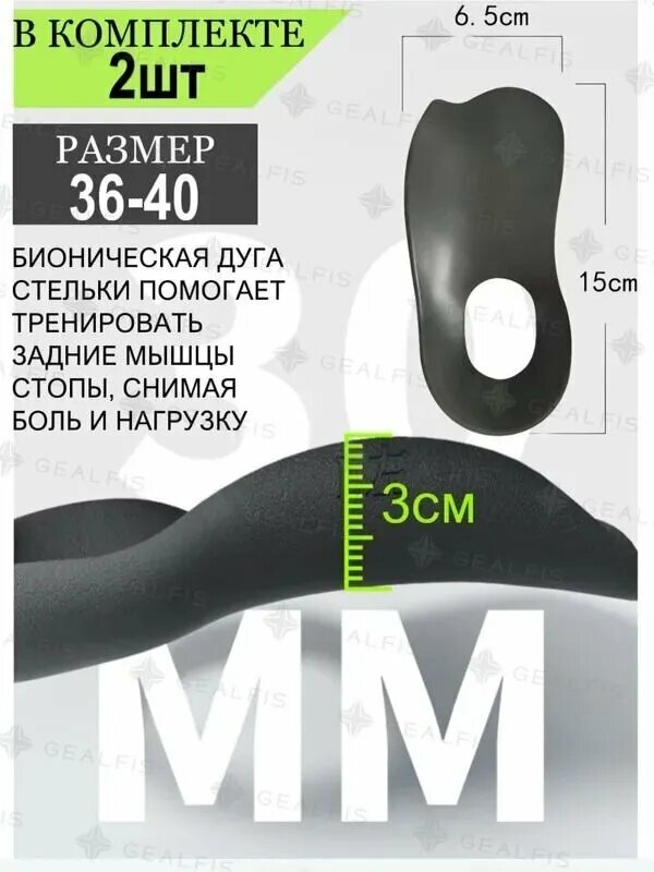 Мини-тренажер 591911 — фото 1