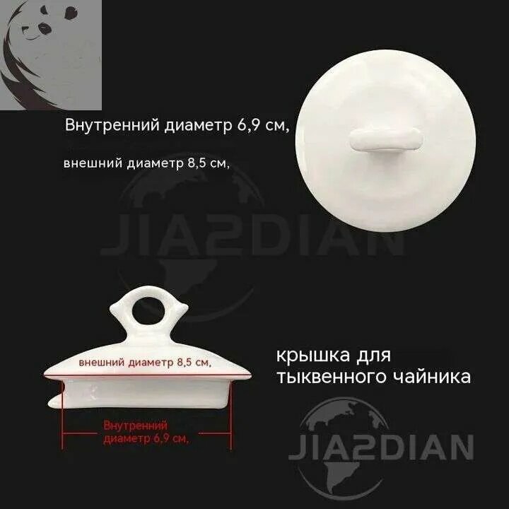 Крышка "2160631029", 1 шт, диаметр: 8.5 см