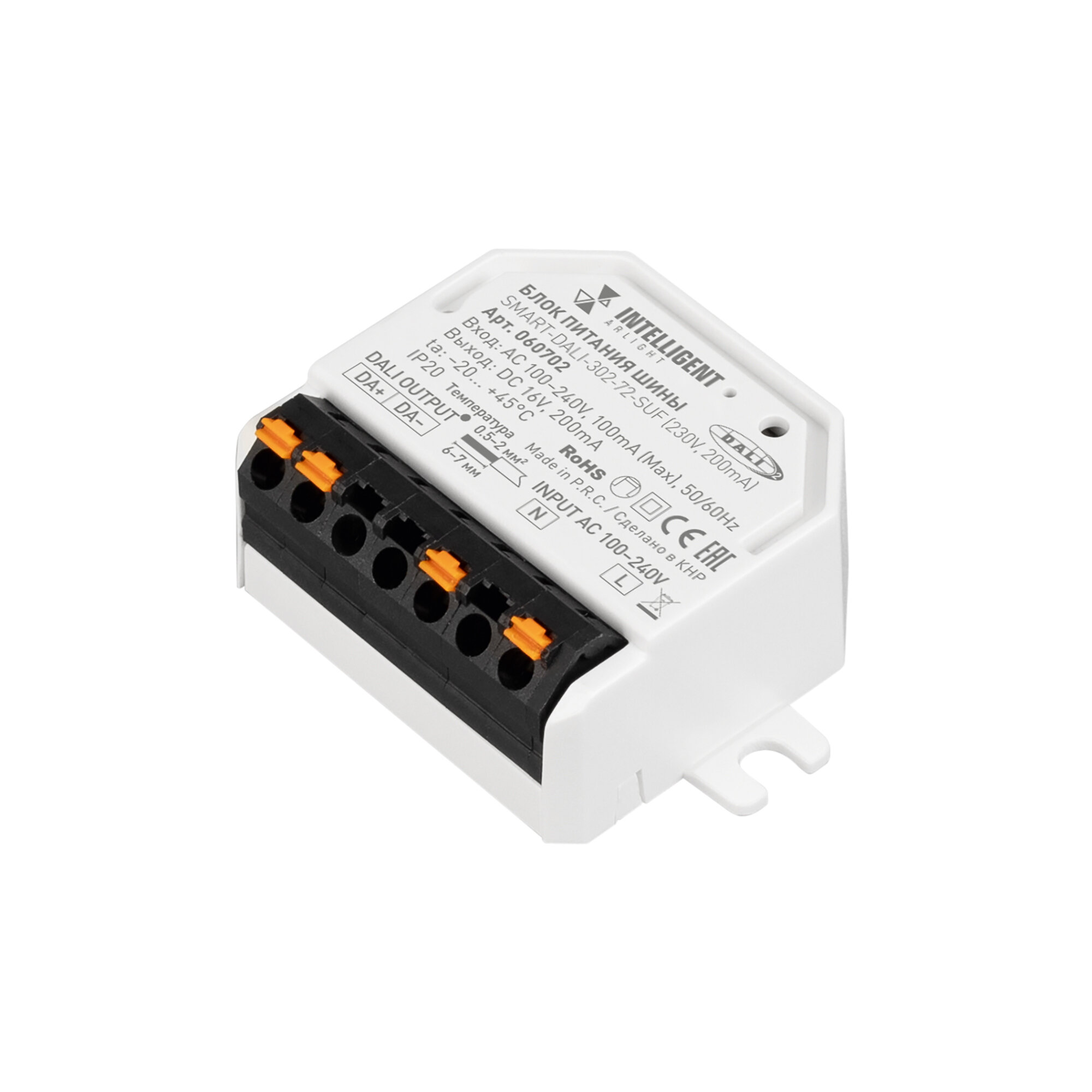 Усилитель Arlight INTELLIGENT ARLIGHT Блок питания шины SMART-DALI-302-72-SUF (230V, 200mA) (IARL, IP20 Пластик, 5 лет)