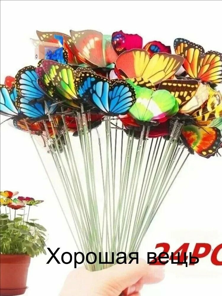 Фигурка садовая