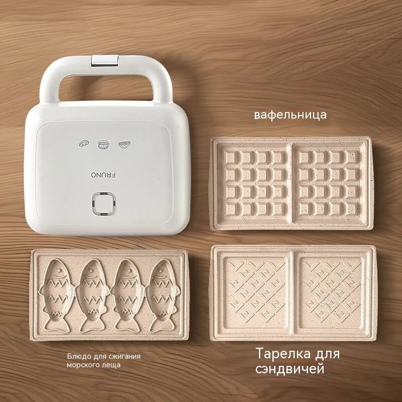 Вафельница FRUNO для вафель, сэндвичей, морского леща, красный