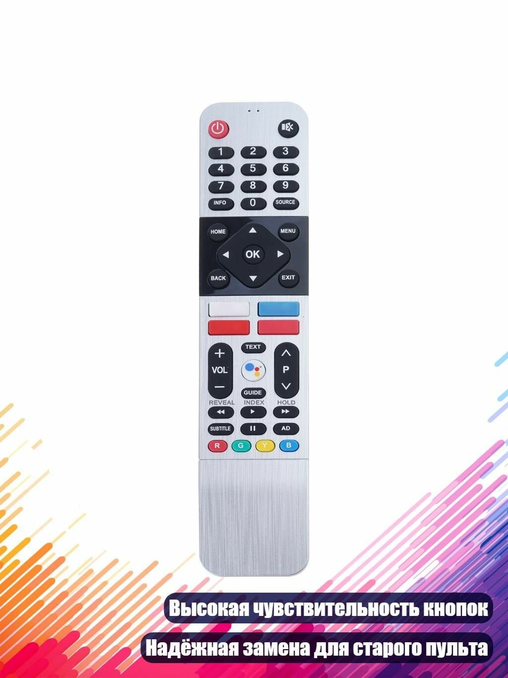 Пульт дистанционного управления для Smart TV Skyworth