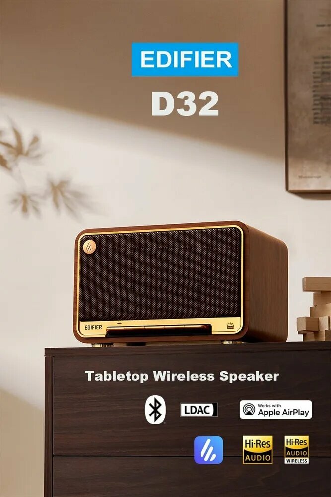 Колонка Bluetooth беспроводная EDIFIER D32 настольная, 60 Вт, коричневый