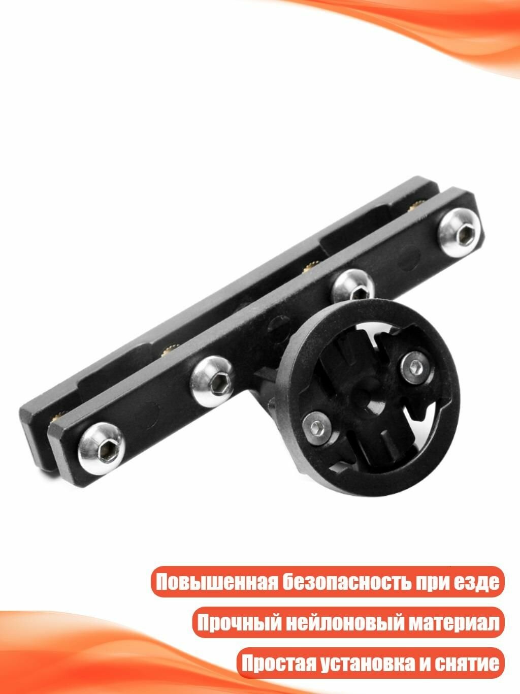 Крепление для седла велосипеда