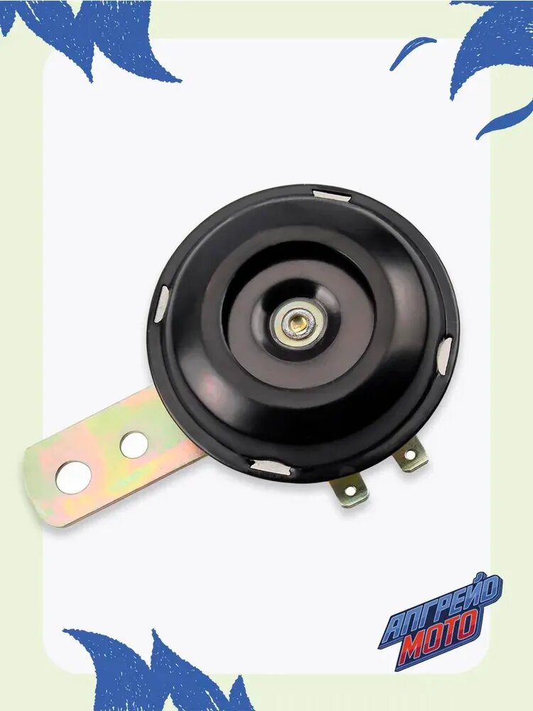 Сигнал на мотоцикл Апгрейд Мото, 12 вольт, универсальный